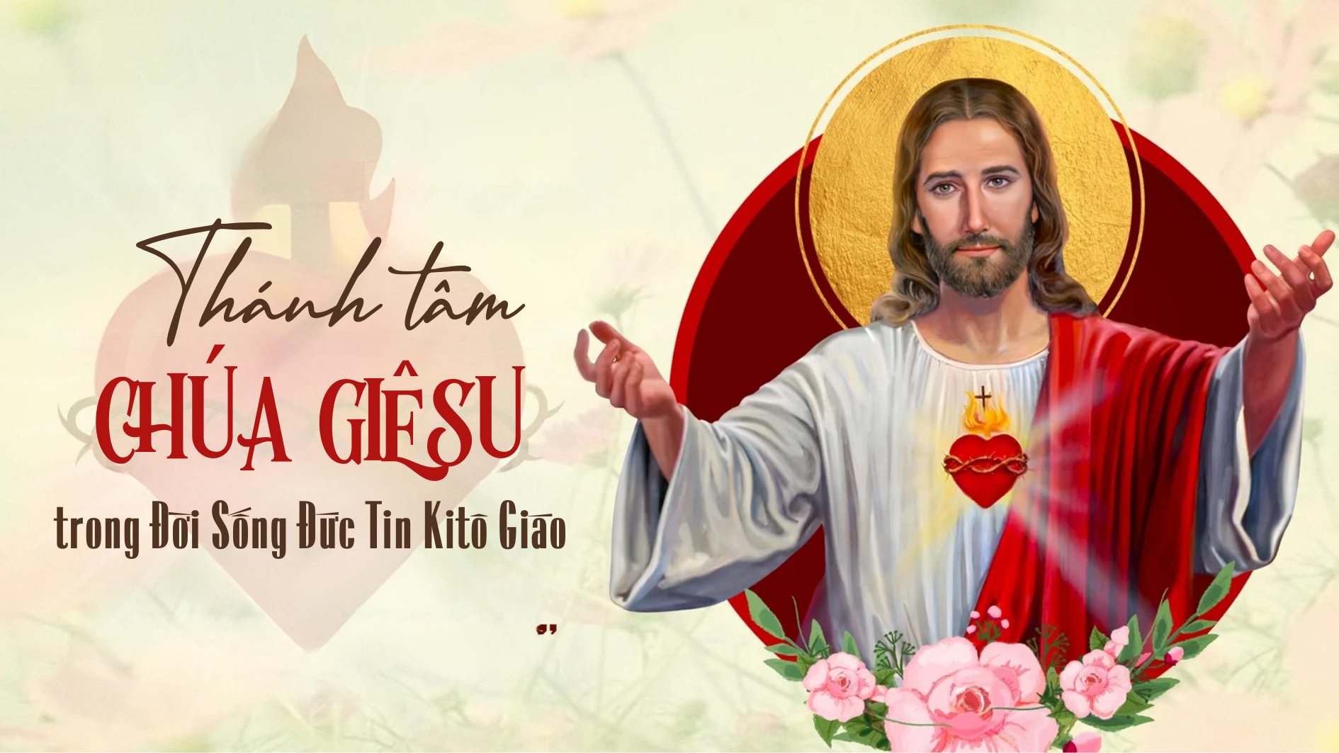 Thánh Tâm Chúa Giêsu trong Đời Sống Đức Tin Kitô Giáo | Hội Dòng Nữ Đa Minh Rosa Lima